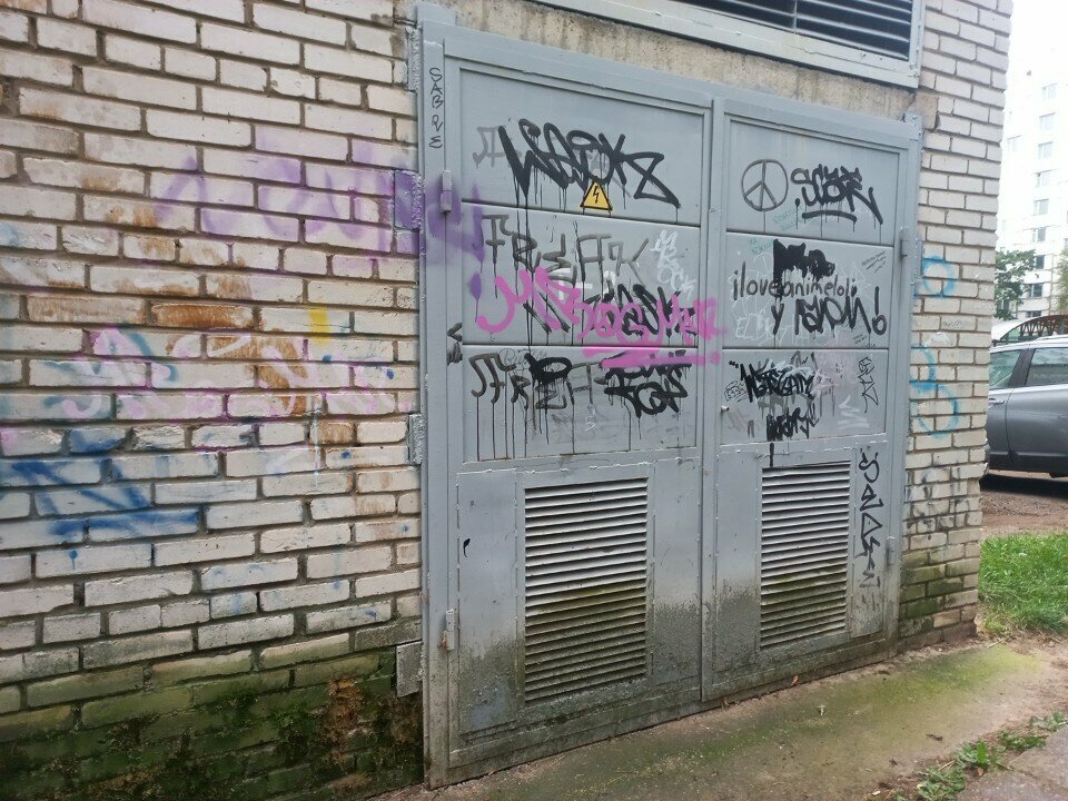 Enerji firmaları Электросети, Sosnoviy Bor, foto