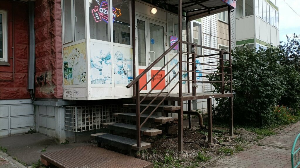 Teslimat noktası Ozon, Krasnoyarsk, foto