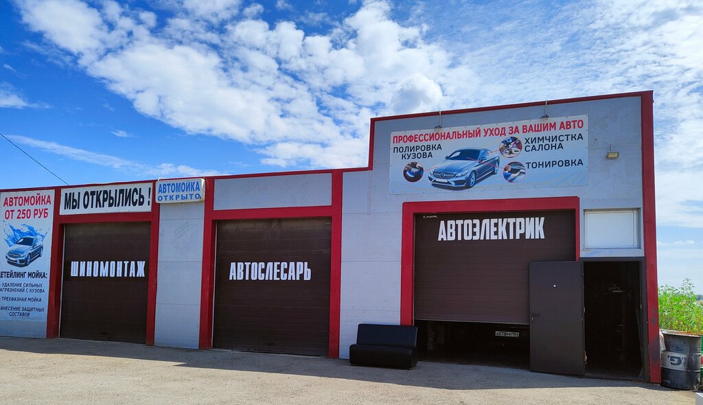 Otomobil servisi Steproff, Samarskaya oblastı, foto