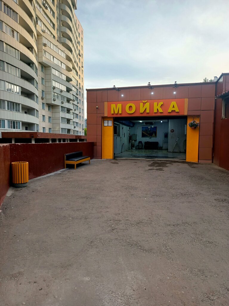 Oto yıkama Мойка, Moskova, foto
