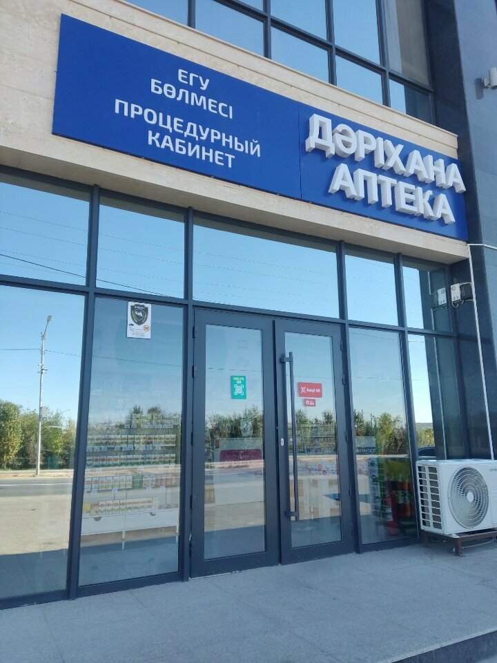 Eczaneler Zerde, Türkistan, foto