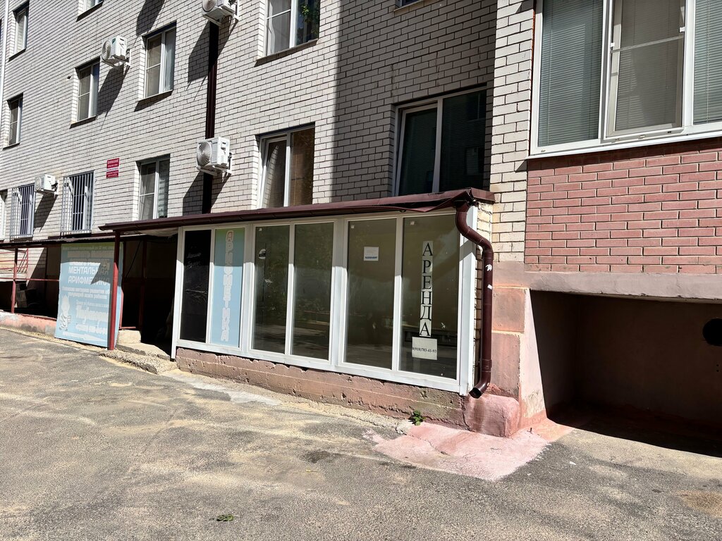 Ağda De. lazer&wax, Stavropol, foto