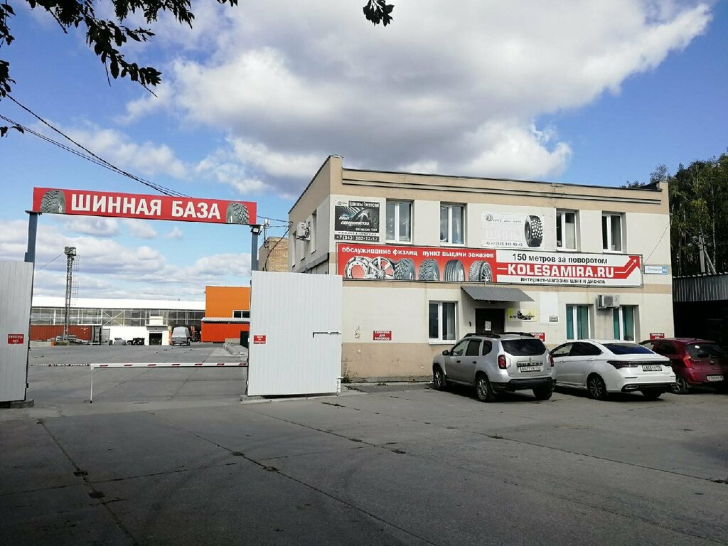Jant ve lastikçiler Kama Tyres, Yekaterinburg, foto