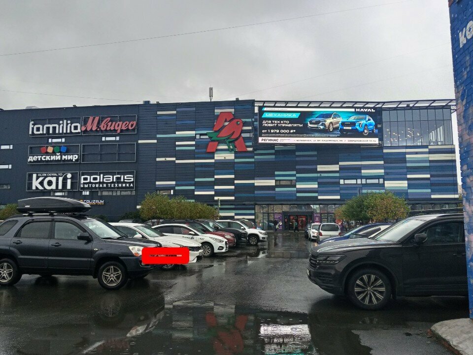 Rehincilik Ломбард Золотая рыбка, Çeliabinsk, foto