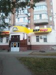 BEERhouse (ulitsa Komkova No:4/1, mikrorayon Solnechny), bira dükkanı  Omsk'tan