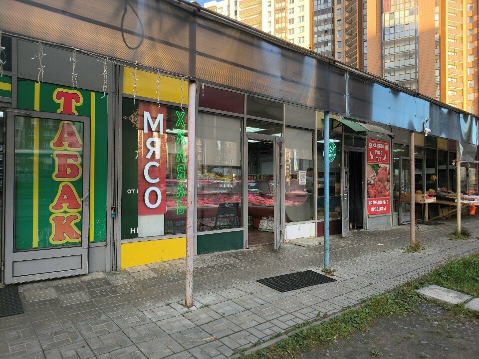 Kasap, şarküteri Мясо Халяль, Saint‑Petersburg, foto