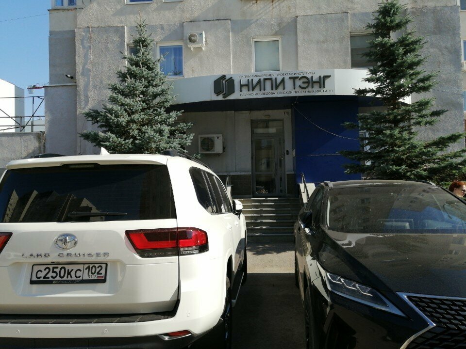Enerji tasarrufu ve denetimi Лаборатория, Ufa, foto