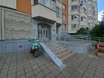 Система плюс (Yartsevskaya Street No:14), konut servisleri kuruluşları  Moskova'dan