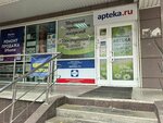 Аквабар-Сибирь (No:116, rabochiy posyolok Krasnoobsk), temizlik ekipmanları  Novosibirskaya oblastından