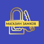 Lock Shop (Initsiativnaya Street No:8), anahtar ve kapı üreticileri  Liubertsy'den
