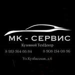 Mk - service (Kuzbasskaya Street No:6), oto kaporta  Nijni Novgorod'dan