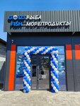 Gold Fish (Severnaya ulitsa No:16Д, Vilage of Yuzhniyi), balık ve deniz ürünleri  Krasnodarski krayından