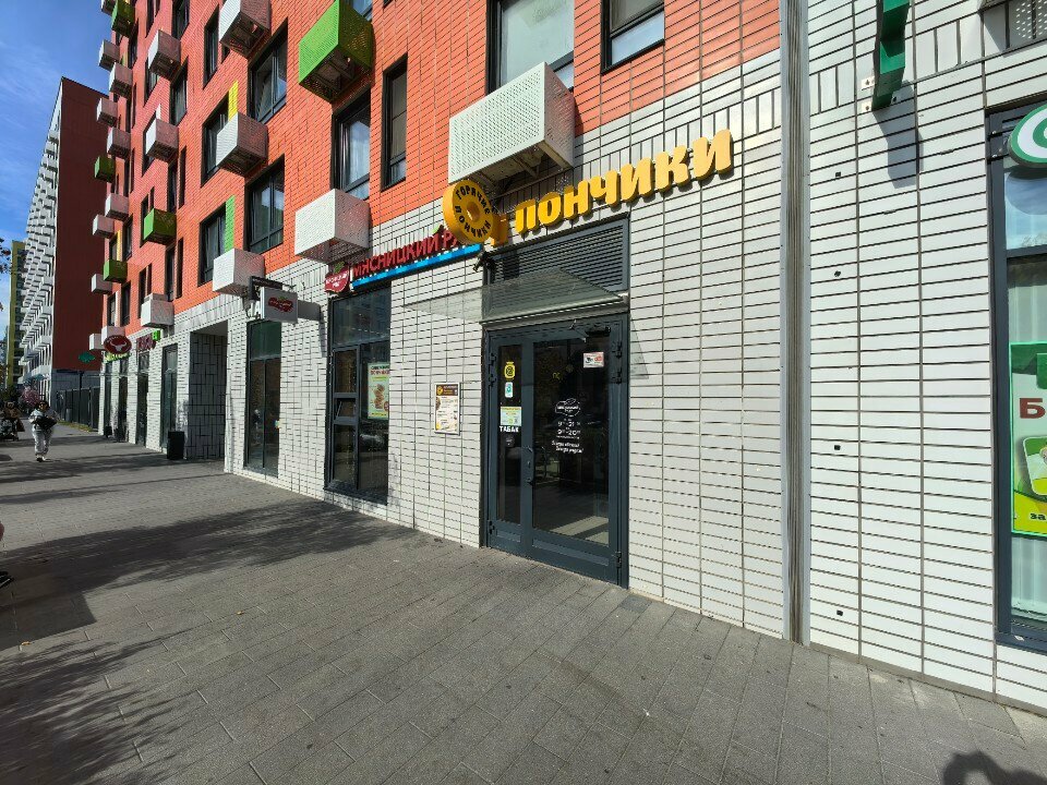 Depozito iade makinesi Ecoplatform, Moskova, foto