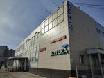 Туалет (ulitsa Pisareva No:25), tuvalet  Perm'den