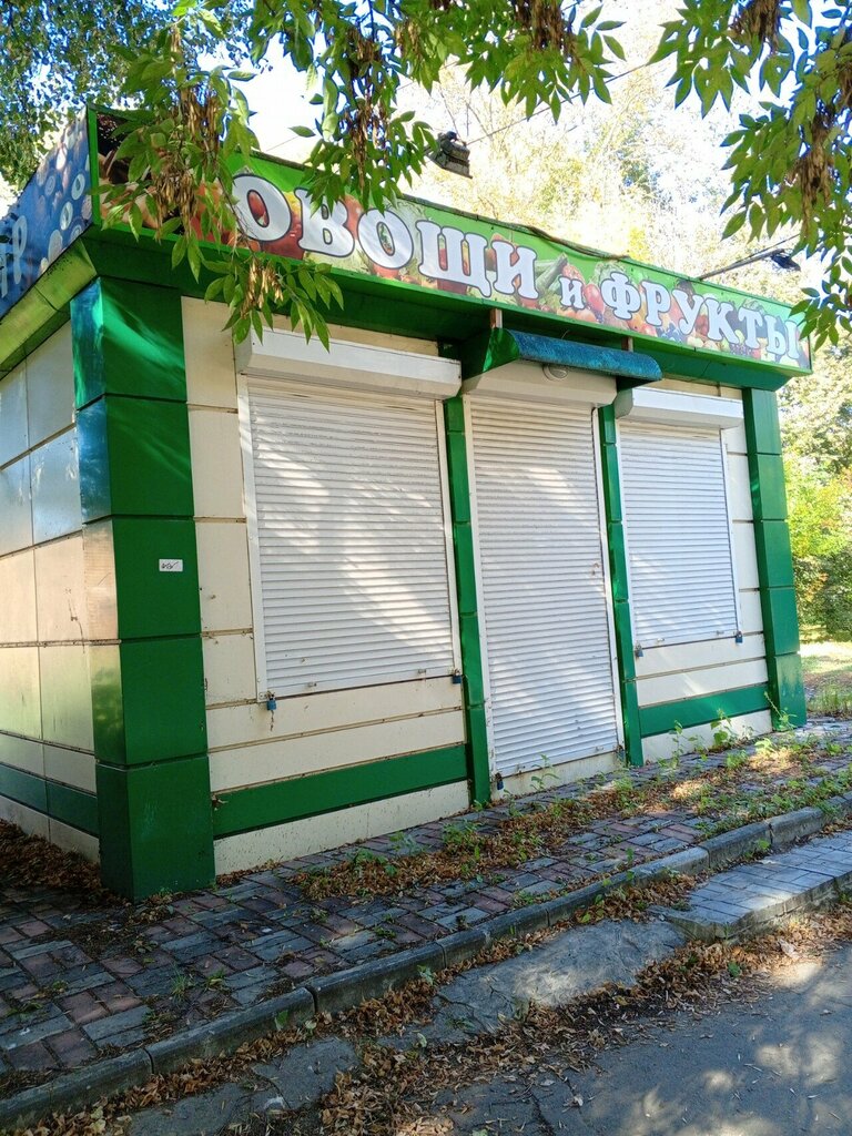 Manavlar Фрукты и Овощи, Kolomna, foto