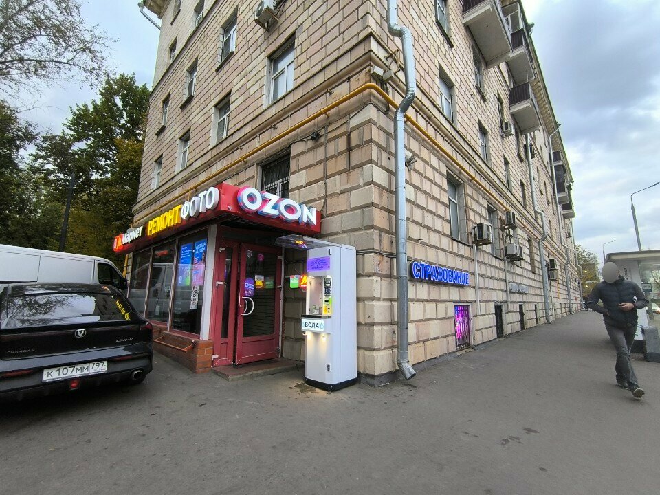 Kaş ve kirpik salonu Студия наращивания ресниц, Moskova, foto