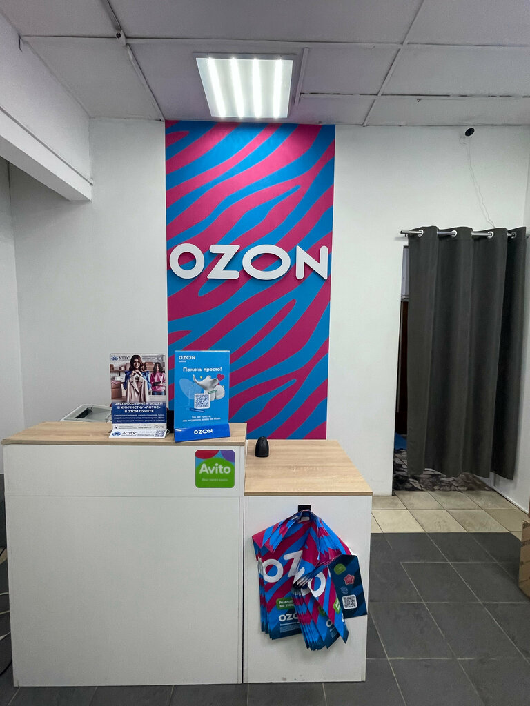 Emanet Оставь багаж, Moskova, foto