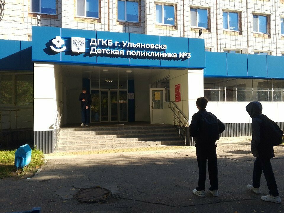 Evde tıbbi yardım Лечение алкоголизма, Ulyanovsk, foto