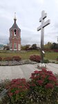 Крест (Tver Region, Kimry, Vagzhanova Street), şapel, haç anıtı  Kimry'den