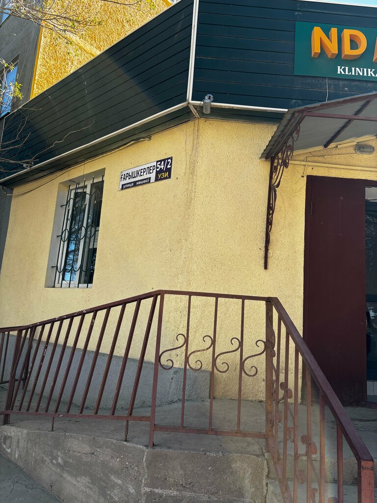 Tıp merkezleri ve klinikler Nd Med, Jezkazgan, foto