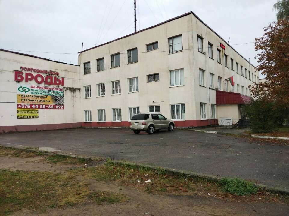 Ev temizlik ürünleri Хозяйственные товары, Moguilev, foto