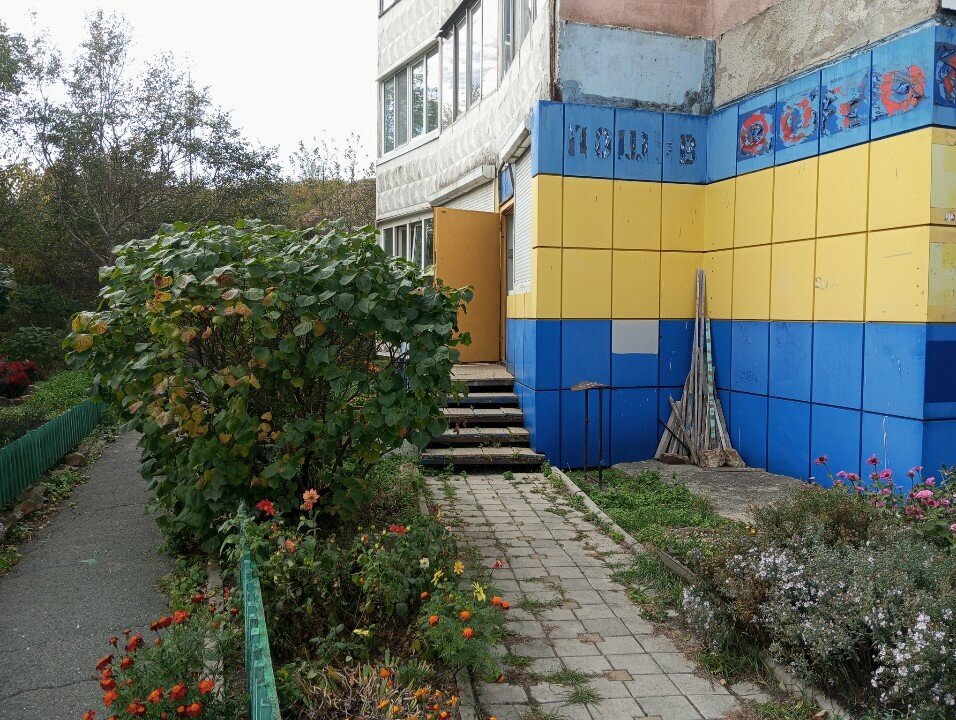 Güzellik salonu Elvira, Vladivostok, foto