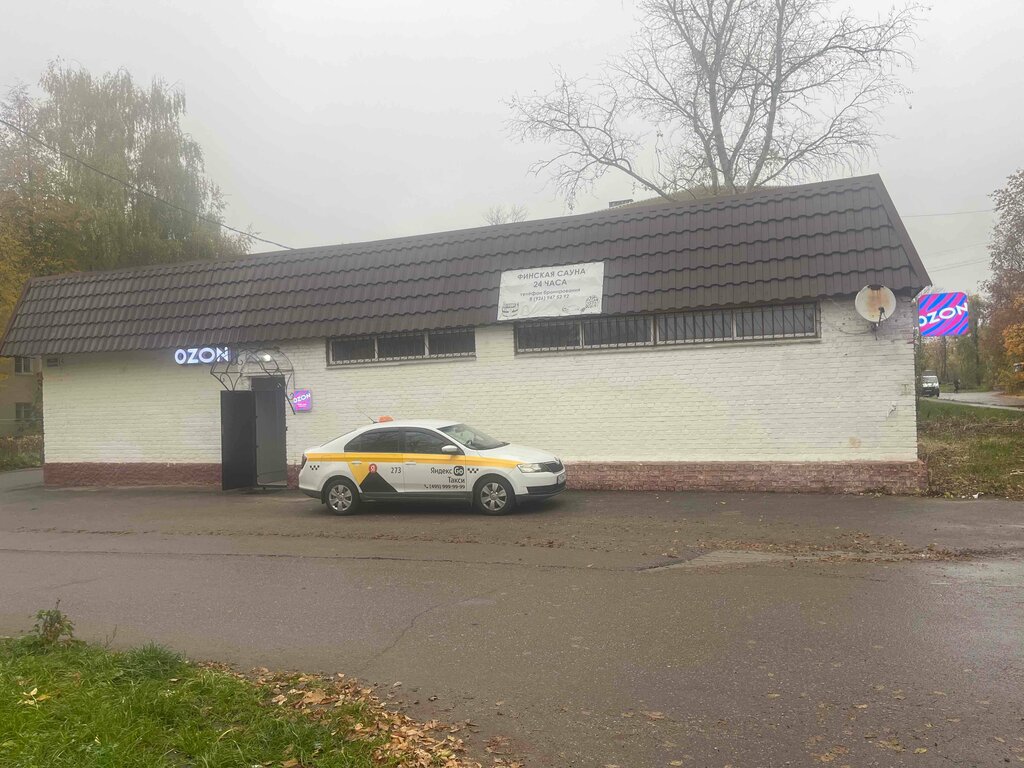 Teslimat noktası Ozon, Moskova ve Moskovskaya oblastı, foto