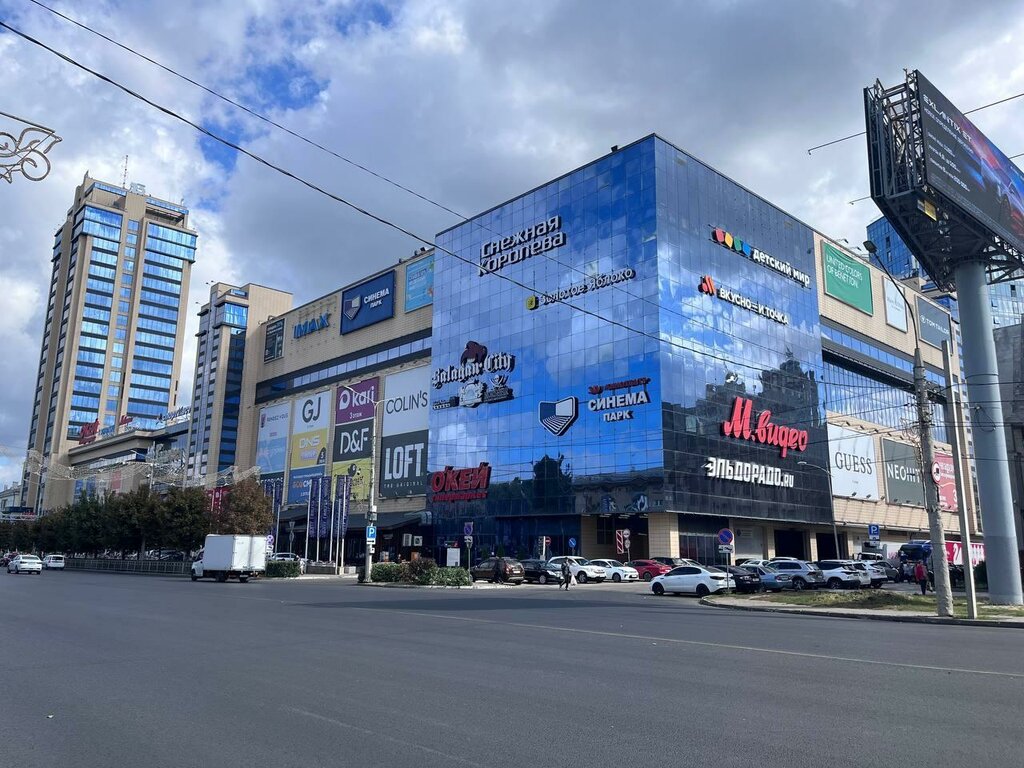 Kuyumcular 585 Zolotoy, Voronej, foto