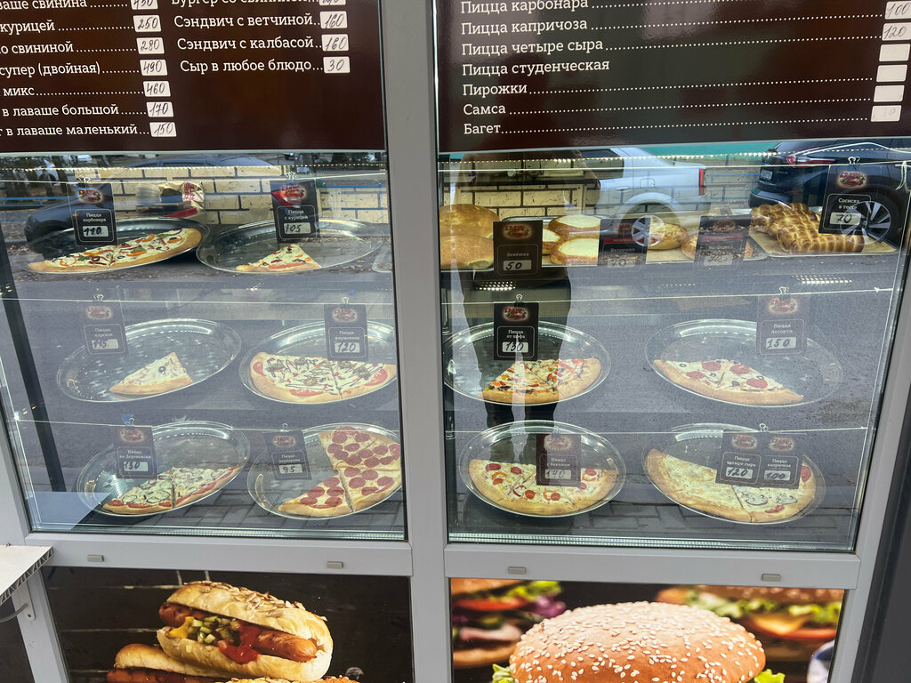 Fast food Брдуч, Smolensk, foto
