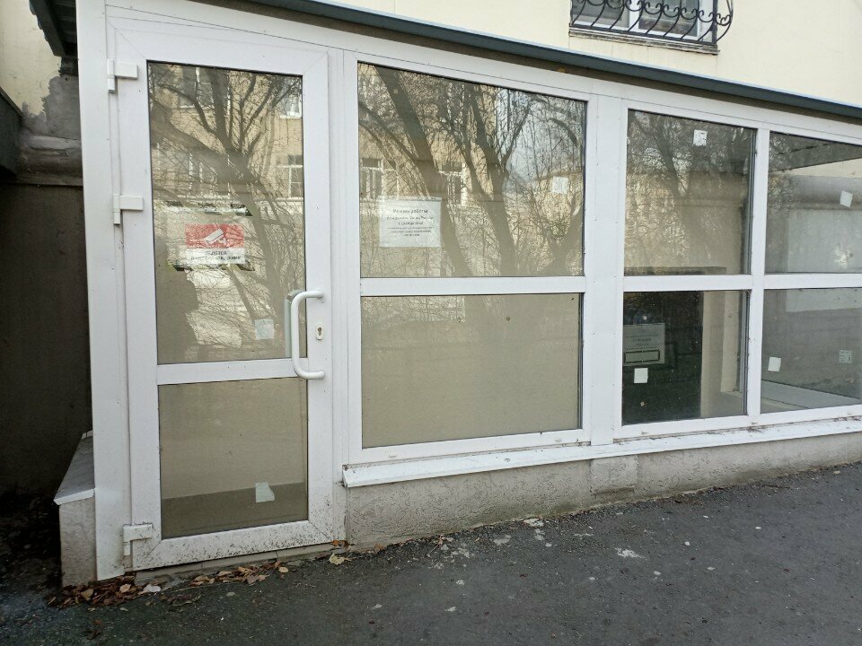 Meclis Общественная приемная депутата городской Думы Сомикова В. А., Yekaterinburg, foto