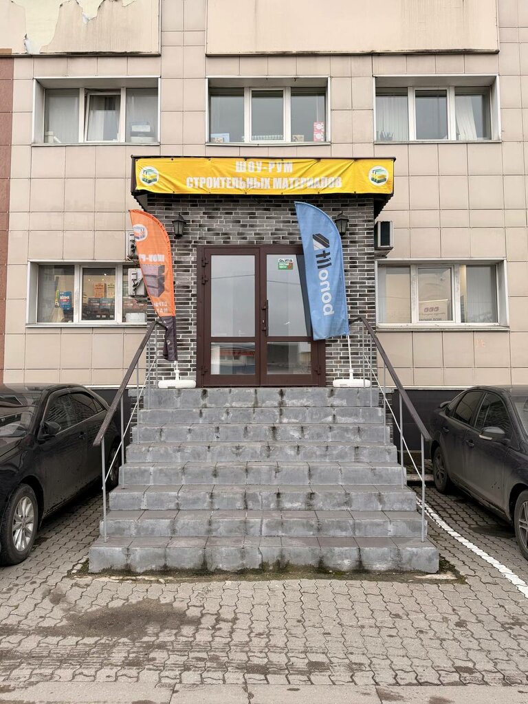 Tuğla firmaları Kirpichov, Puşkino, foto