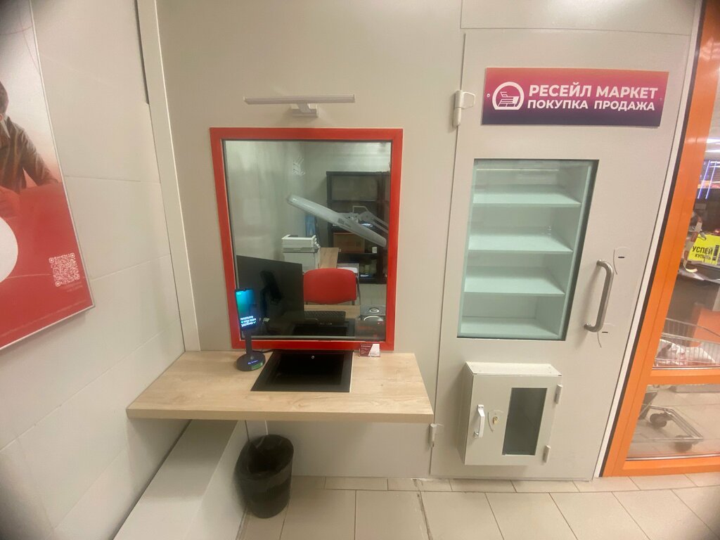 Rehincilik Mosgorlombard, Moskovski, foto