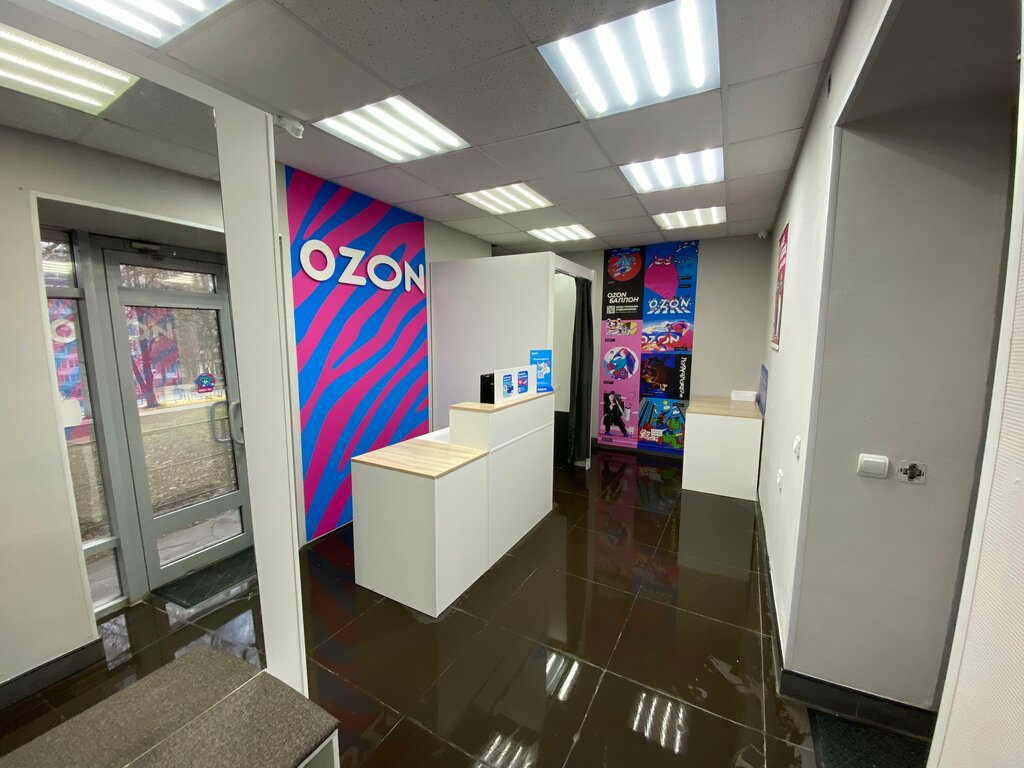 Teslimat noktası Ozon, Ufa, foto