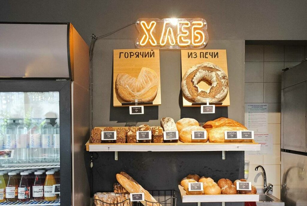 Pasta, şekerleme ve tatlı Бублик, Krasnodar, foto