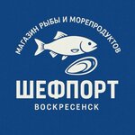 ШефПорт (Oktyabrskaya ulitsa No:17/8, Tsentralny Microdistrict), balık ve deniz ürünleri  Voskresensk'ten