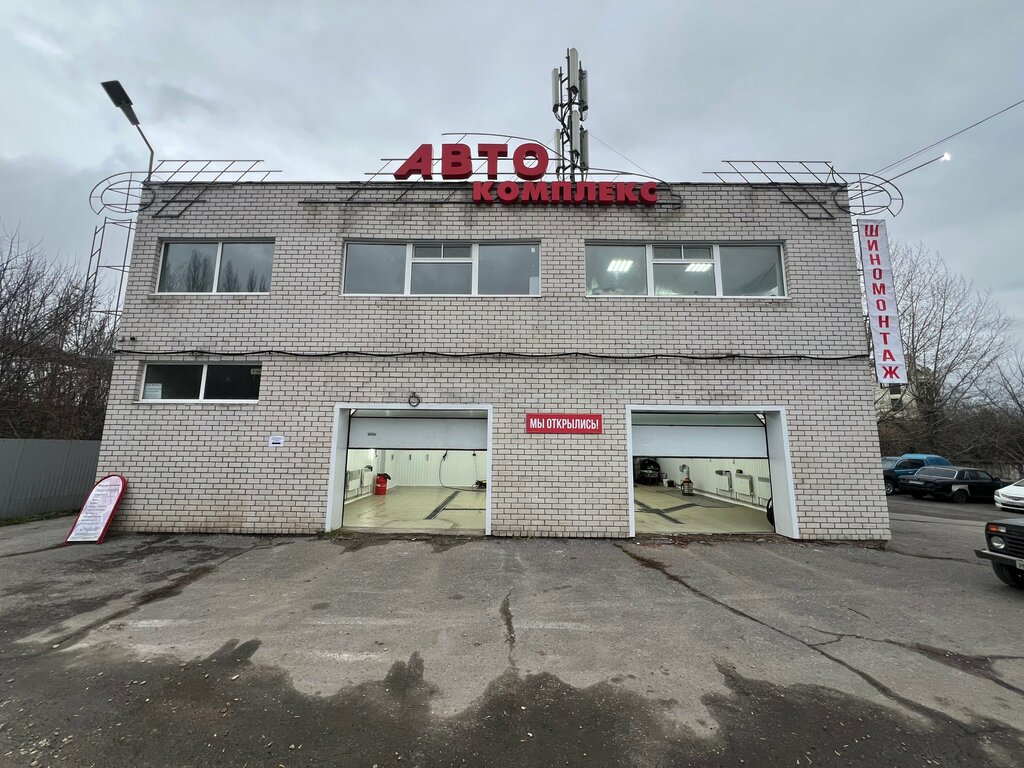 Detaylı oto bakımı Эстетика, Kursk, foto