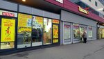 Изготовление ключей и ремонт обуви (Kolomyazhskiy Avenue No:17к1), anahtarların imalatı ve onarımı  Saint‑Petersburg'dan