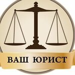 Юр-Гарант (Pervomayskaya Street No:3), hukuk büroları  Lipetsk'ten