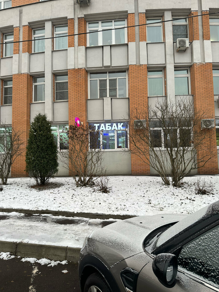 Tütün, sigara mağazaları Табак, Moskova, foto