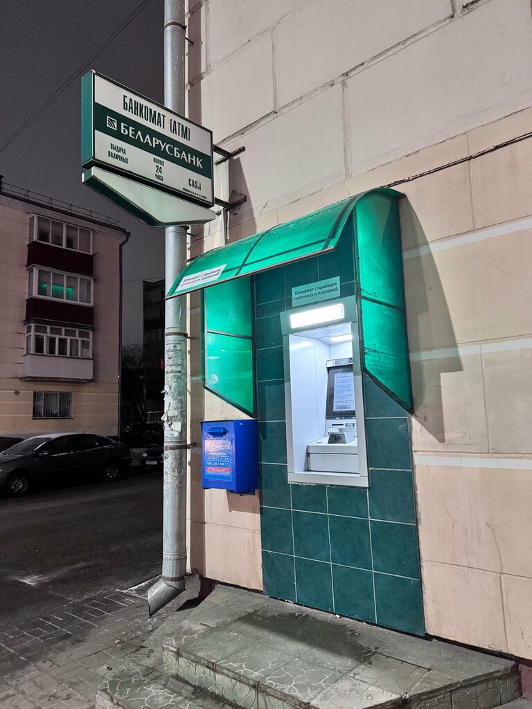 ATM'ler Belarusbank, Orsha, foto