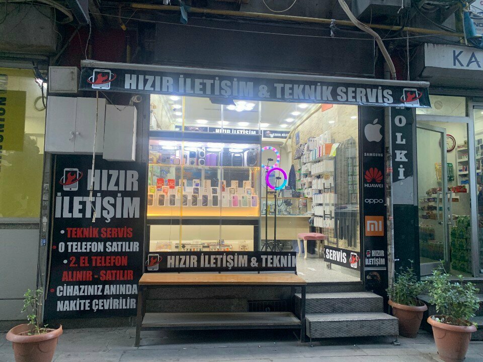 Cep telefonu ve aksesuarları satış mağazaları Hızır İletişim Teknik Servis, İstanbul, foto
