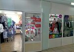 Junior kids (Mukhtar Äwezov street No:38), çocuk giyim mağazaları  Yekibastuz'dan (Ekibastuz'dan)