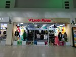 Levin Force (Zemlyachki Street No:110Б), çocuk giyim mağazaları  Volgograd'dan