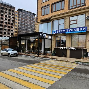 Coffee Platinum (ulitsa Akayeva No:19), fitness kulüpleri  Khasavyurt'tan