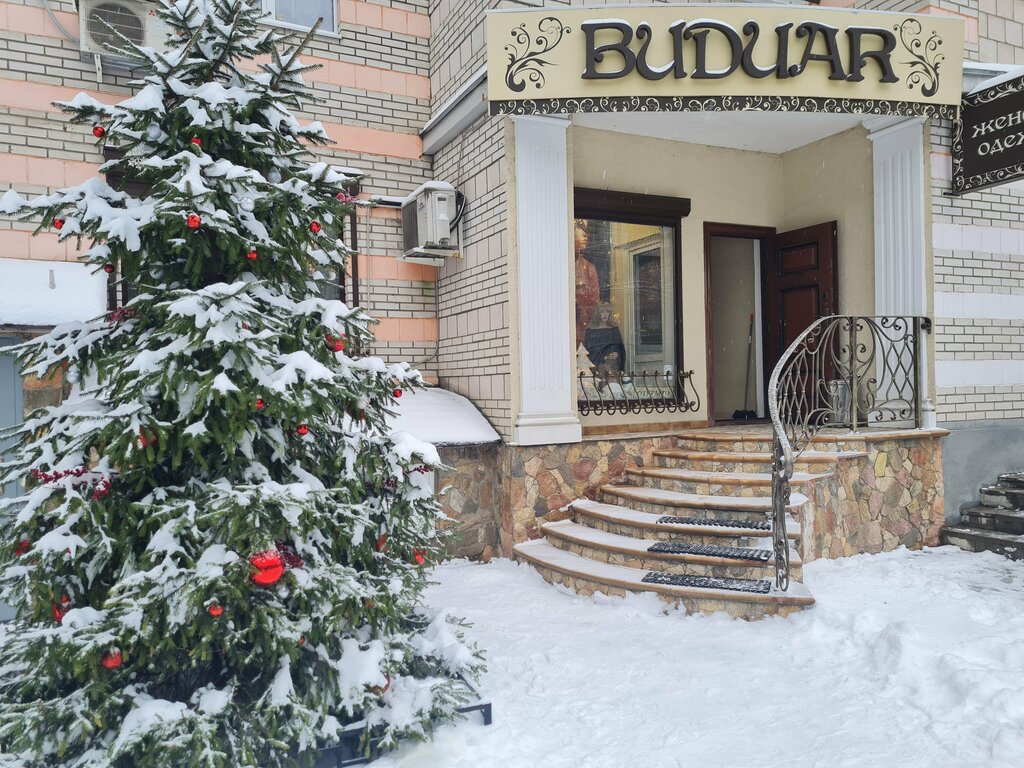 Giyim mağazası Buduar, Koroliov, foto