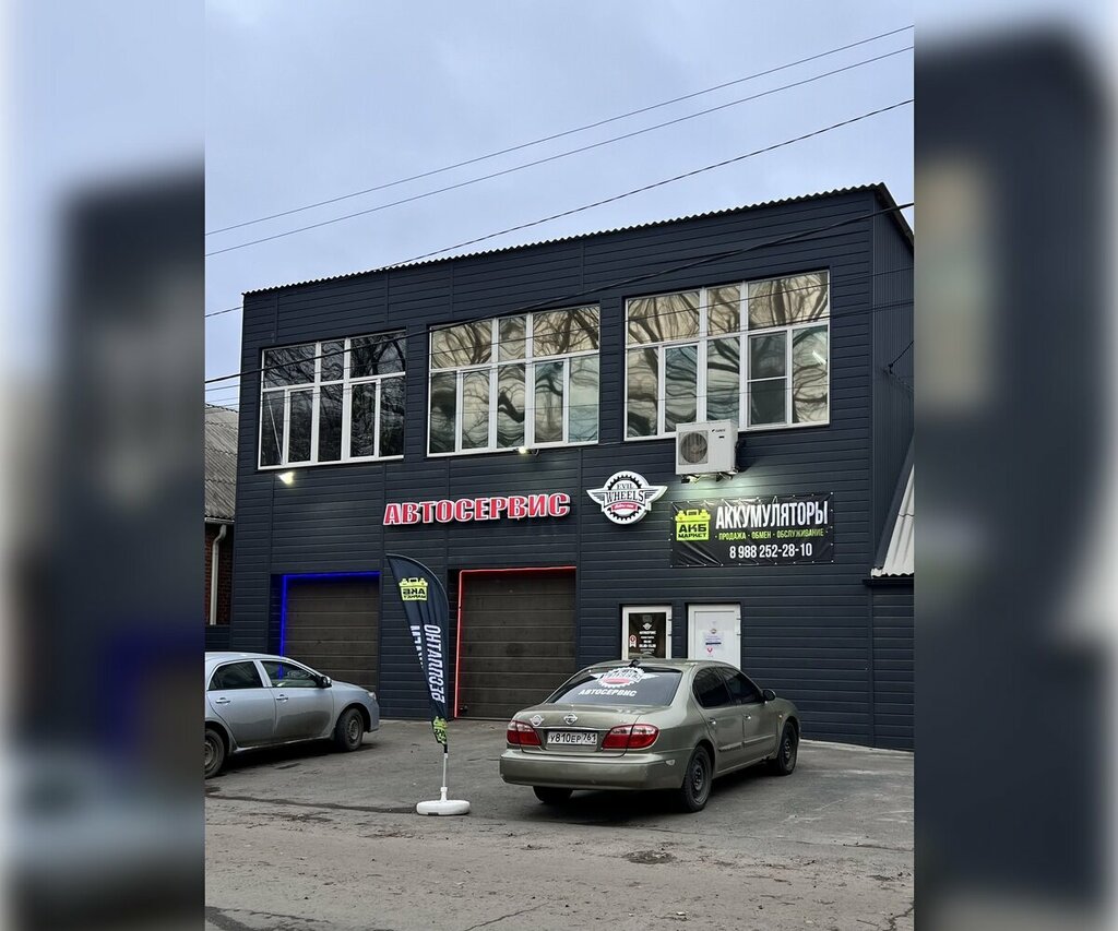 Akümülatör ve şarj cihazları АКБ Маркет, Taganrog, foto