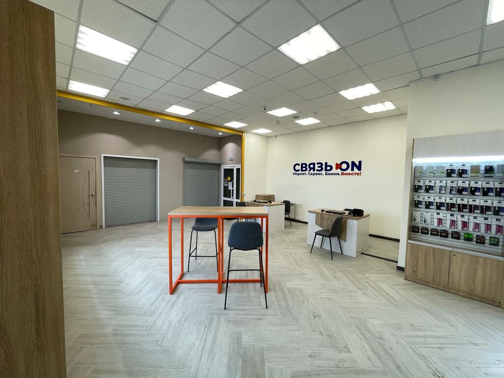 Cep telefonu ve aksesuarları satış mağazaları Связь. On, Labytnangi, foto