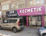 Şuh Kozmetik (İzzet Paşa Mah., Kazım Bayer Cad., No:16, Merkez, Elazığ), kozmetik ve parfümeri firmaları  Elazığ'dan