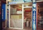 Mütevelli Helva (Kastamonu, Devrekani, Kurtşeyh Mah., Reşadiye Cad., 23), pasta, şekerleme ve tatlı  Devrekani'den