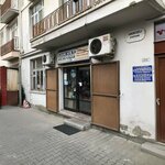 Can-Vet Veterinerlik (Muğla, Menteşe, Orhaniye Mah., İsmet Çatak Cad., 73A), veteriner klinikleri  Menteşe'den